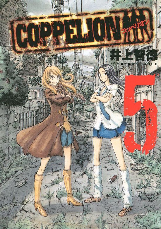 COPPELION 5 - COPPELION 5 (ebook), Tomonori Inoue | 9781682331040 | Boeken | bol