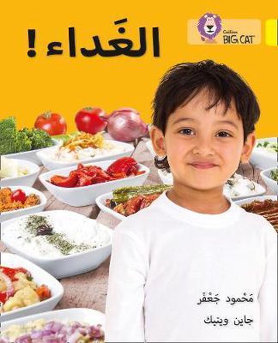 Dinner! | 9780008278861 | Mahmoud Gaafar | Boeken | bol.com
