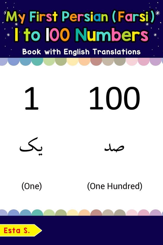 Teach & Learn Basic Persian (Farsi) words for Children 25 - My First ...
