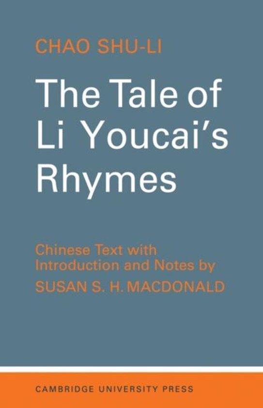 Readers in Modern Chinese-The Tale of Li-Youcai's Rhymes ...