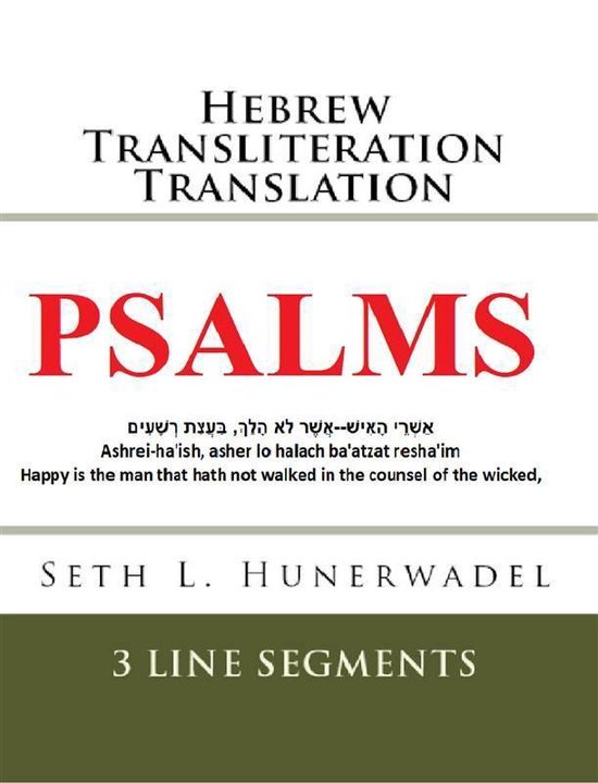 Books of the Bible: Hebrew Transliteration English 16 - Psalms (ebook), Seth L.... | bol