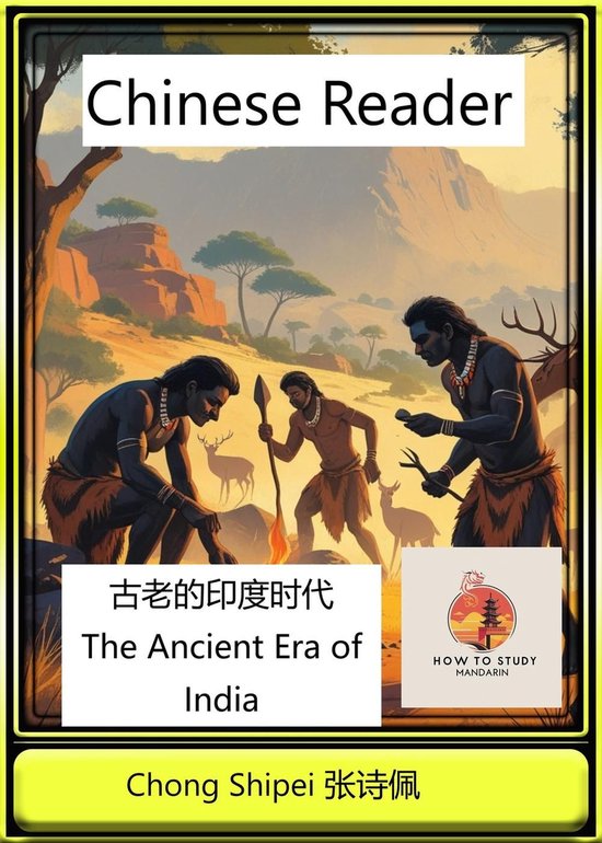 Chinese Reader 13 - HSK 1 Chinese Reader The Ancient Era of India ...