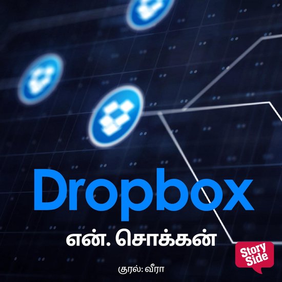 Dropbox, N. Chokkan | 9789354342585 | Boeken | bol