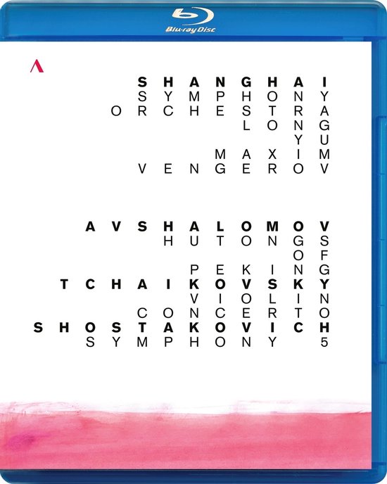 Maxim Vengerov, Shanghai Symphony Orchestra, Long Yu - Hutongs Of ...