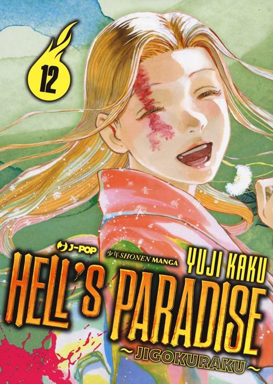 Hell's paradise. Jigokuraku 12 - Hell's paradise. Jigokuraku (Vol. 12) (ebook), Yuji... | bol