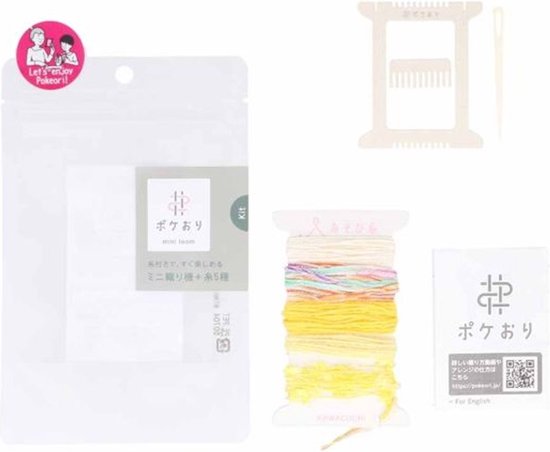 Pokeori Weaving loom kit geel | bol
