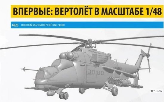 1:48 Zvezda 4823 MIL-Mi 24 V/VP Heli Plastic Modelbouwpakket | bol