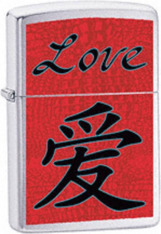 Aansteker Zippo Asian Sign Love | bol.com