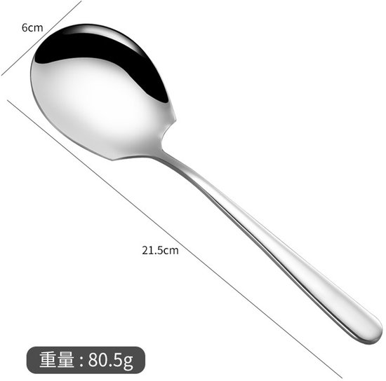4 opscheplepels - Groentelepel - Aardappellepel - Serveerlepel - Zilver ...