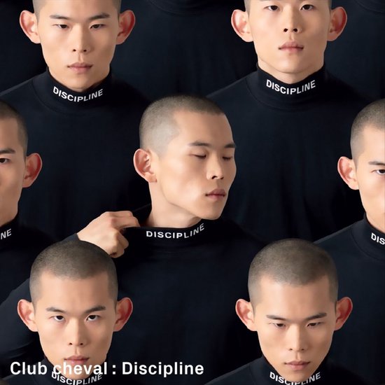 Discipline, Club Cheval | LP (album) | Muziek | bol