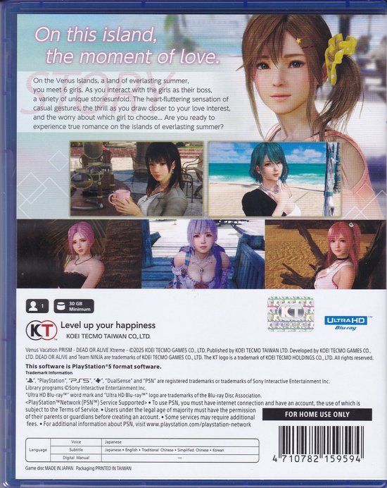Venus Vacation Prism - Dead Or Alive Xtreme Import PS5 | Games | bol