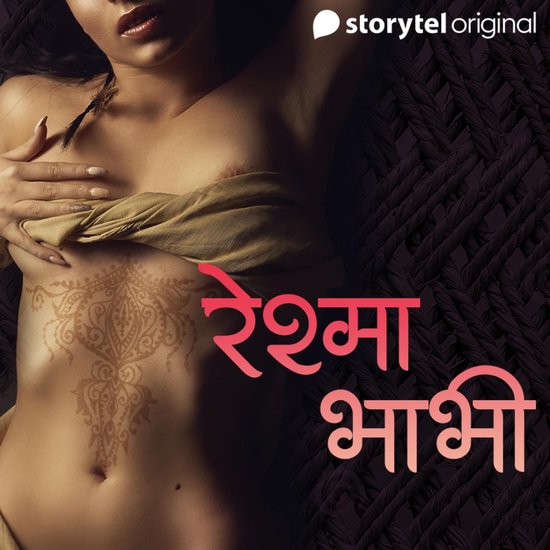 Reshma Bhabi, Nitin Thorat | 0408100171871 | Boeken | bol