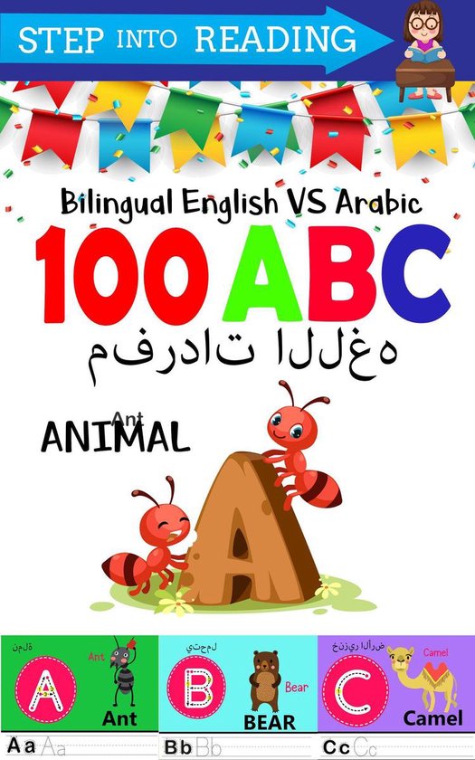 First 100 words 3 - 100 ABC Animal Bilingual English VS Arabic (ebook ...