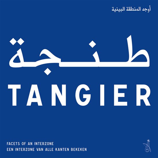Tangier - Facets of an Interzone, Rodney Bolt | 9789090349718 | Boeken ...