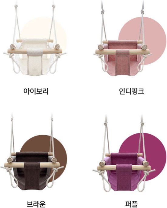 LaLabi Premium Swing Brown [Korean Products] | bol