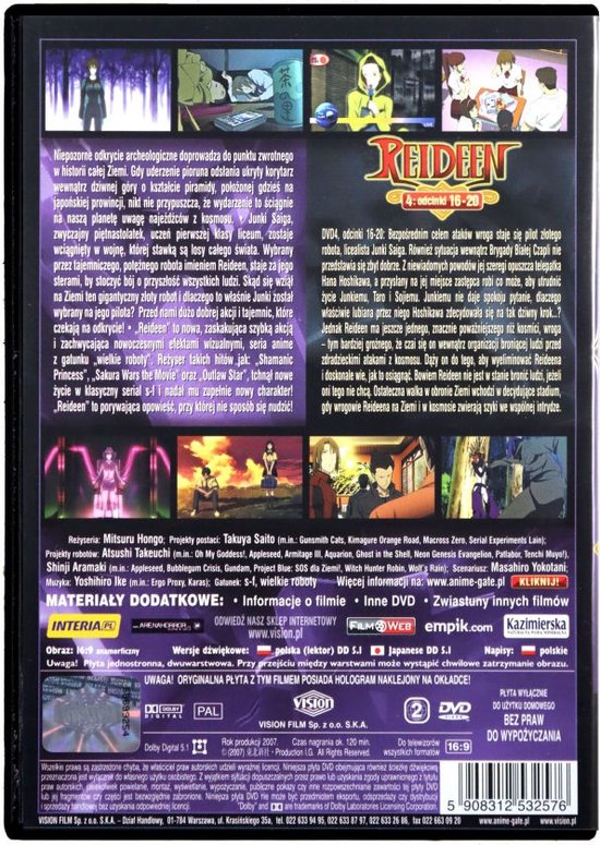 Reideen [DVD] (Dvd), Saeko Chiba | Dvd's | bol