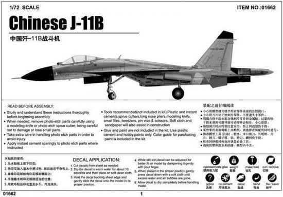 J11-B Fighter | bol.com