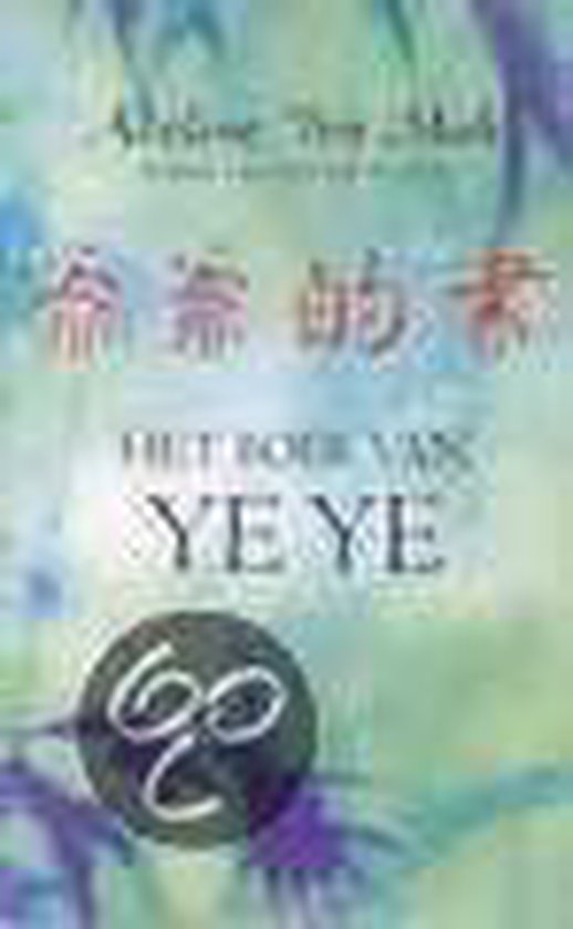 Het boek van ye ye, A.Y. Mah | 9789041405715 | Boeken | bol