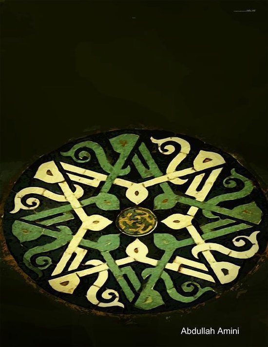 Mushaf Fatimah (ebook), Abdullah Amini | 9781312541214 | Boeken | bol.com