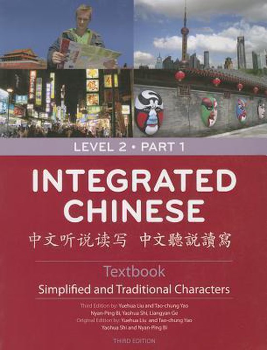 Integrated Chinese Level 2 Part 1 - Textbook (Simplified & Traditional ...