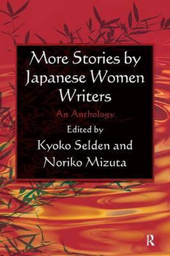 More Stories by Japanese Women Writers | 9780765627346 | Kyoko Siden ...
