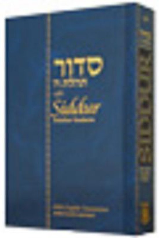 Siddur Annotated English Standard, Rabbi Shneur Zalman Of Liadi ...