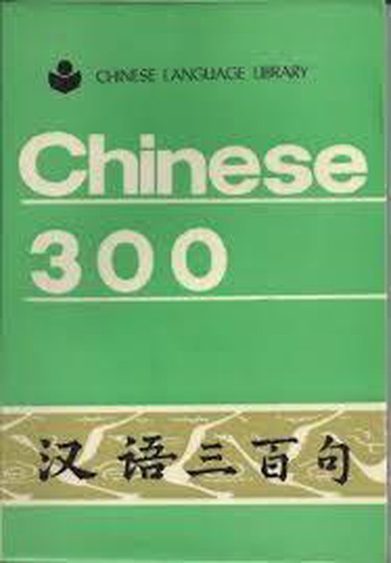 Chinese 300, Beijing Language Institute | 9780835111621 | Boeken | bol.com