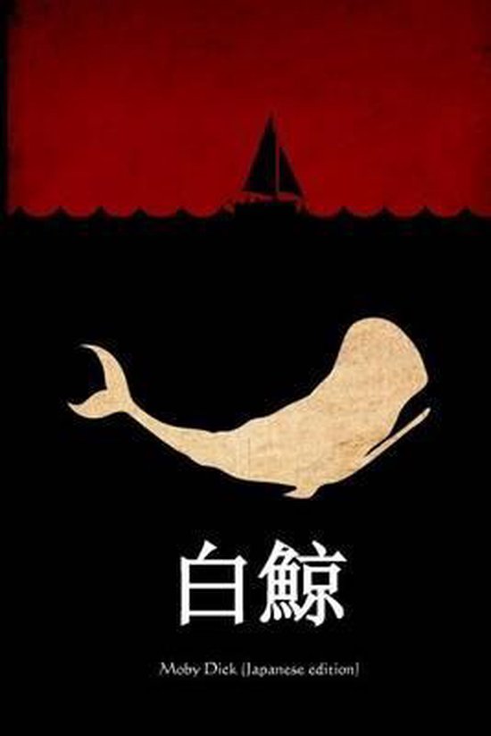 Moby Dick (Japanese Edition), Herman Melville | 9781519197429 | Boeken ...