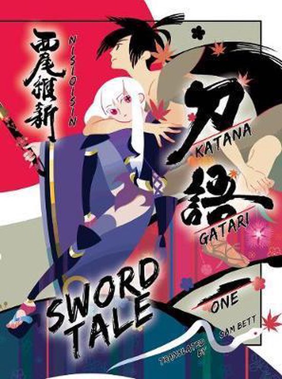 Katanagatari 1, Nisioisin | 9781947194328 | Boeken | bol.com