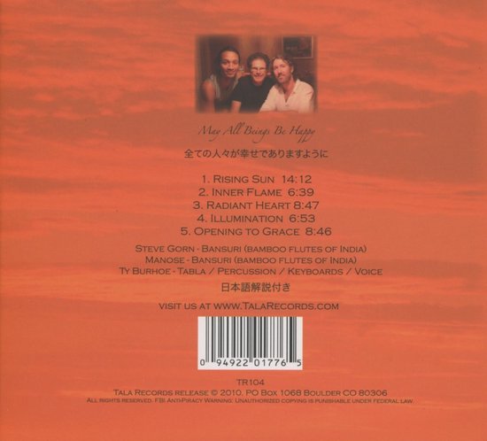 Ty Burhoe - Illumination (CD), Ty Burhoe | CD (album) | Muziek | bol.com