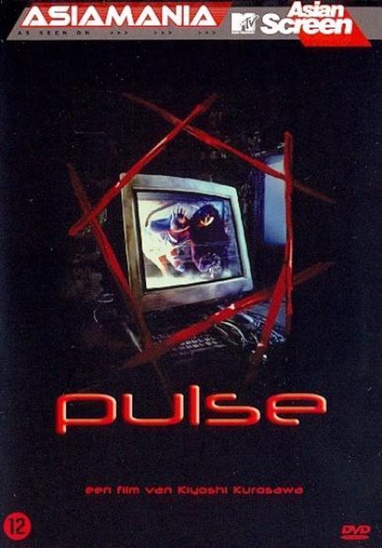Pulse (Dvd), Aso Kumiko | Dvd's | bol.com
