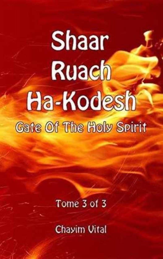 Shaar Ruach Ha-Kodesh - Gate of the Holy Spirit - Tome 3 of 3, Chayim ...
