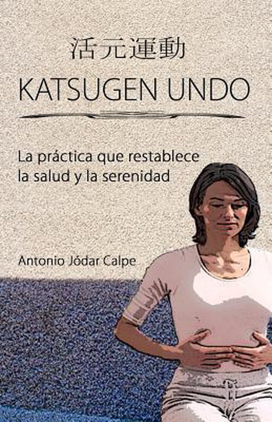 Katsugen Undo, la prßctica que restablece la salud y la serenidad / Undo Katsugen, the... | bol