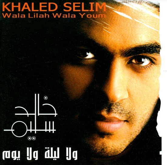 Wala Lilah Wala Youm, Khaled Selim | CD (album) | Muziek | bol.com