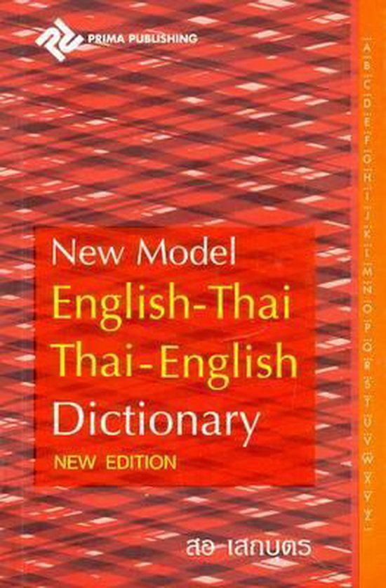 New Model English-Thai & Thai-English Dictionary, S. Sethaputra ...