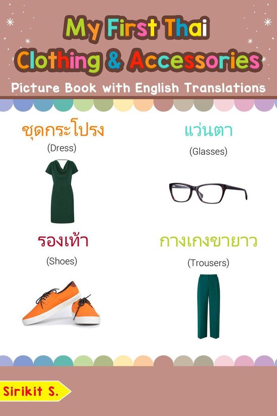 Teach & Learn Basic Thai words for Children 11 - My First Thai Clothing ...