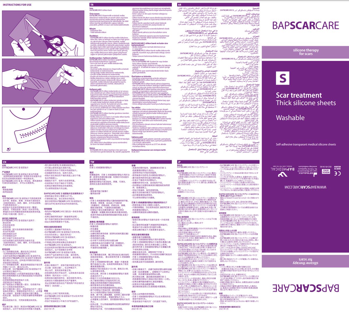 BAPSCARCARE S, siliconen pleister, 10x15 cm | Vermindert littekens en ...