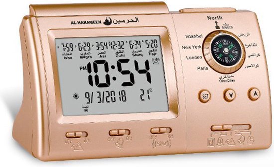 Digital Automatic Islamic Azan Muslim Prayer Alarm Clock Desk Clock (No ...