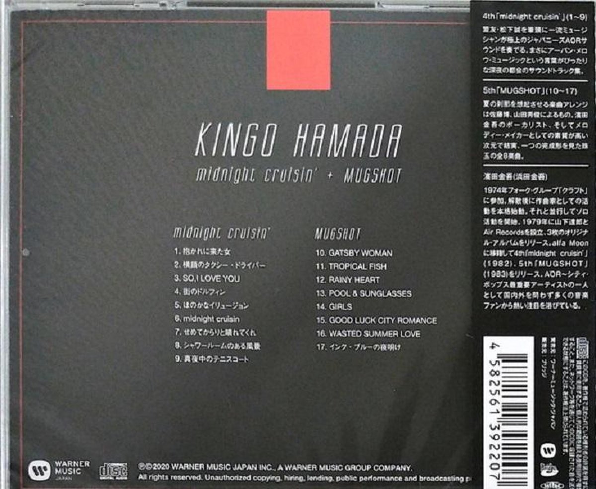 Midnight Cruisin', KINGO HAMADA | CD (album) | Muziek | bol