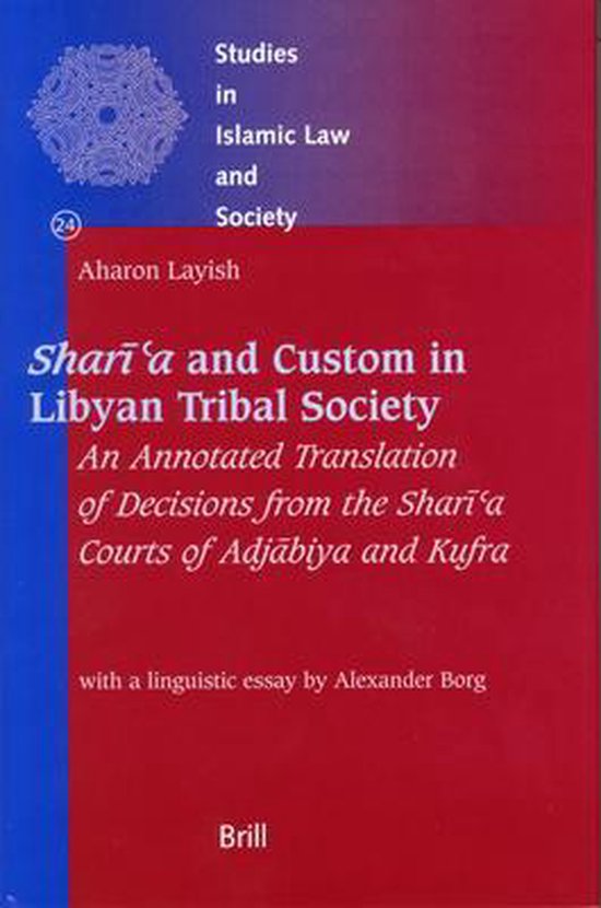 Sharīʿa and Custom in Libyan Tribal Society: An Annotated Translation ...