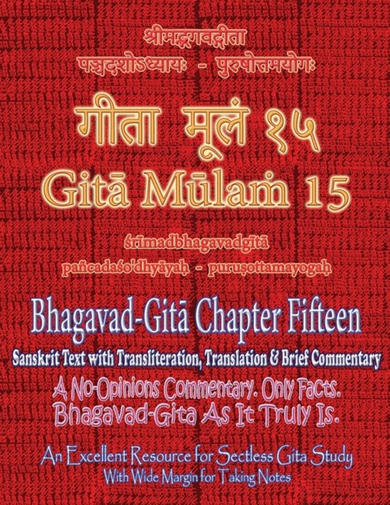 Gita Mulam 15 - Bhagavad Gita Chapter Fifteen, Adarsh Saxena ...