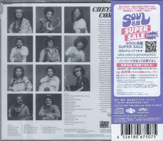 Cheyenne Fowler - Cheyenne's Coming (CD), Cheyenne Fowler | Muziek | bol