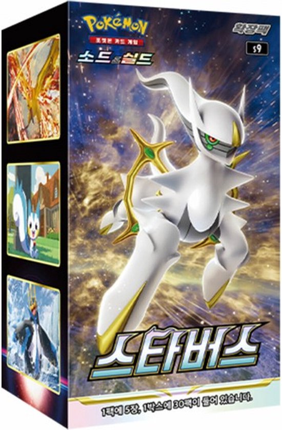 Pokemon Star Birth Booster Box Koreaans | Games | bol