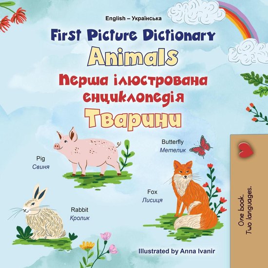 English Ukrainian Bilingual Collection - First Picture Dictionary ...