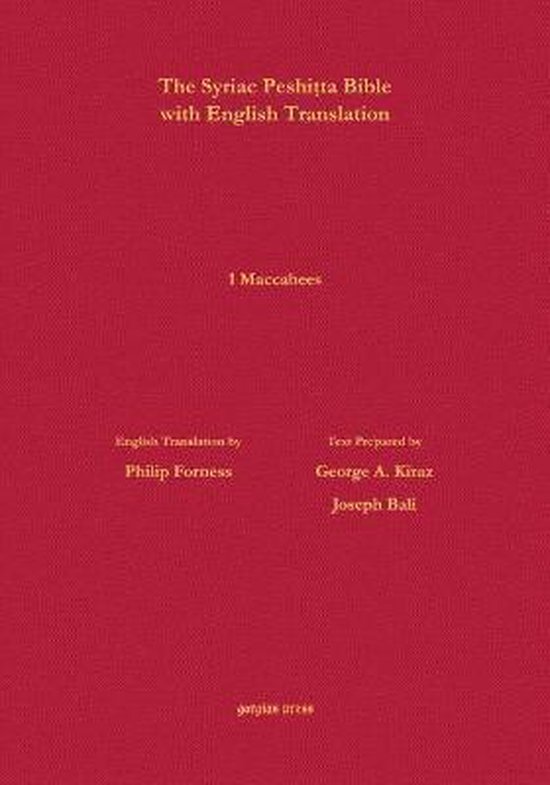 1 Maccabees According to the Syriac Peshitta Version with English ...