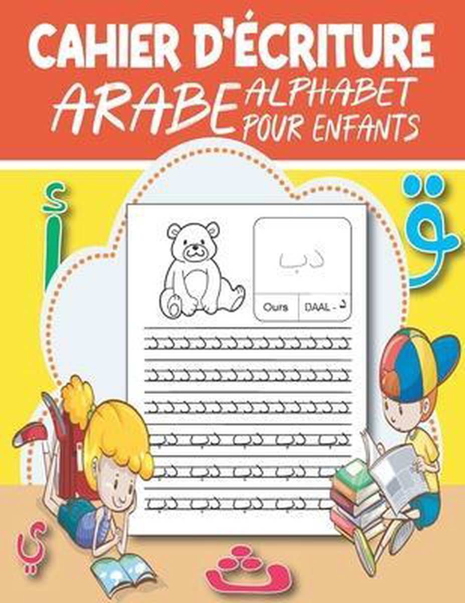 Cahier D'écriture Alphabet Arabe pour Enfants: Apprendre à écrire l ...