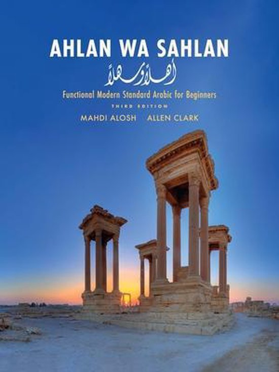 Ahlan wa Sahlan – Functional Modern Standard Arabic for Beginners ...