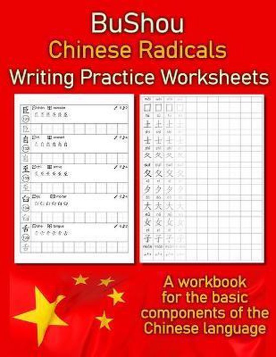 Bushou - Chinese Radicals Writing Practice Worksheets | 9798678934505 ...