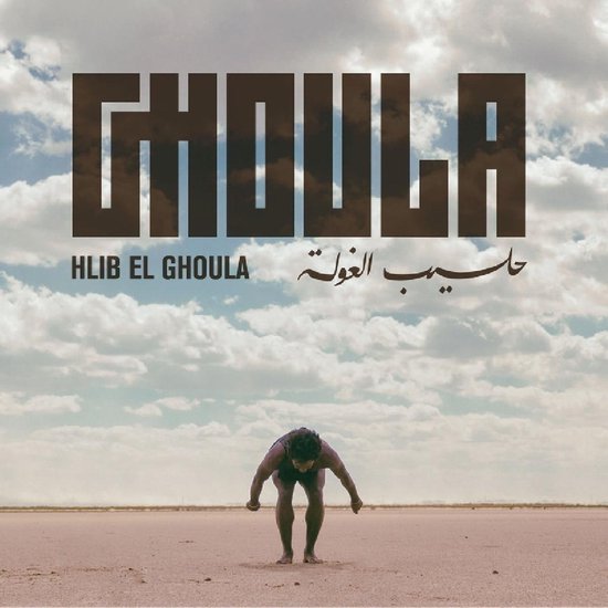 Ghoula - Hlib El Ghoula (CD), Ghoula | Muziek | bol