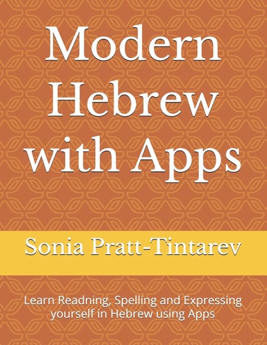 Modern Hebrew with Apps- Modern Hebrew with Apps | 9781539934004 ...